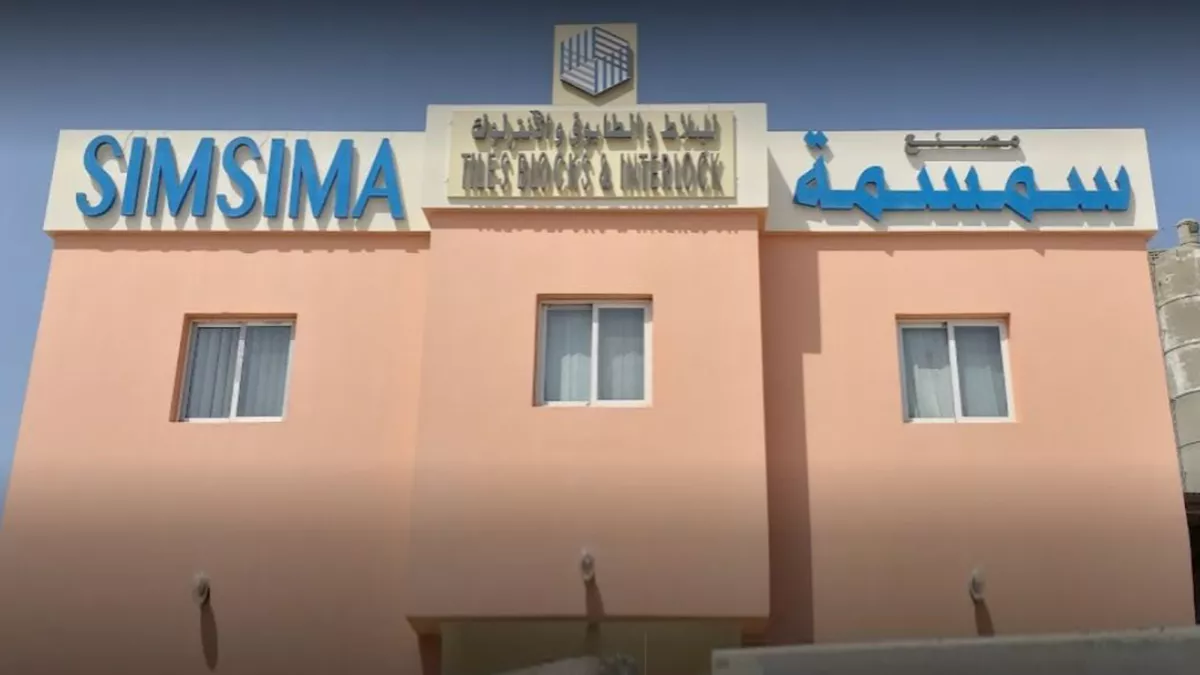 Simsima Tile Blocks & Interlock Factory | Services,Construction & Manufacturing,Tiles, Granite ...