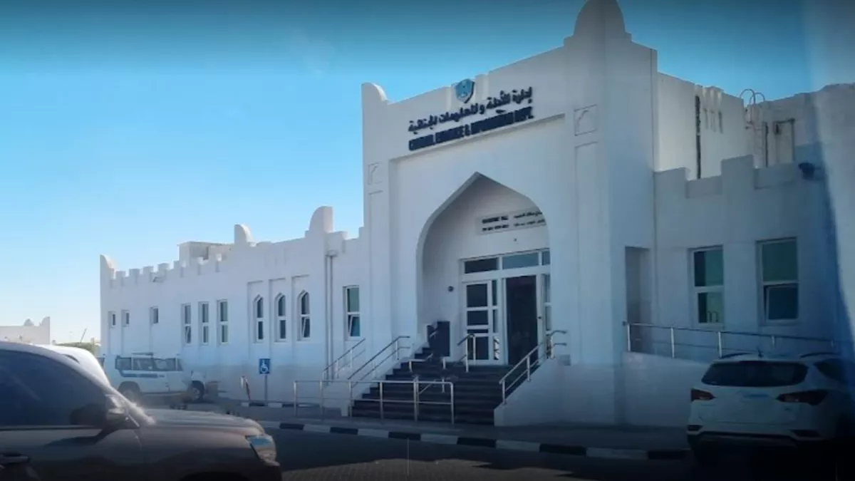 Criminal Evidences and Information Department | Government,Government Offices | Al Rayyan | Doha ...