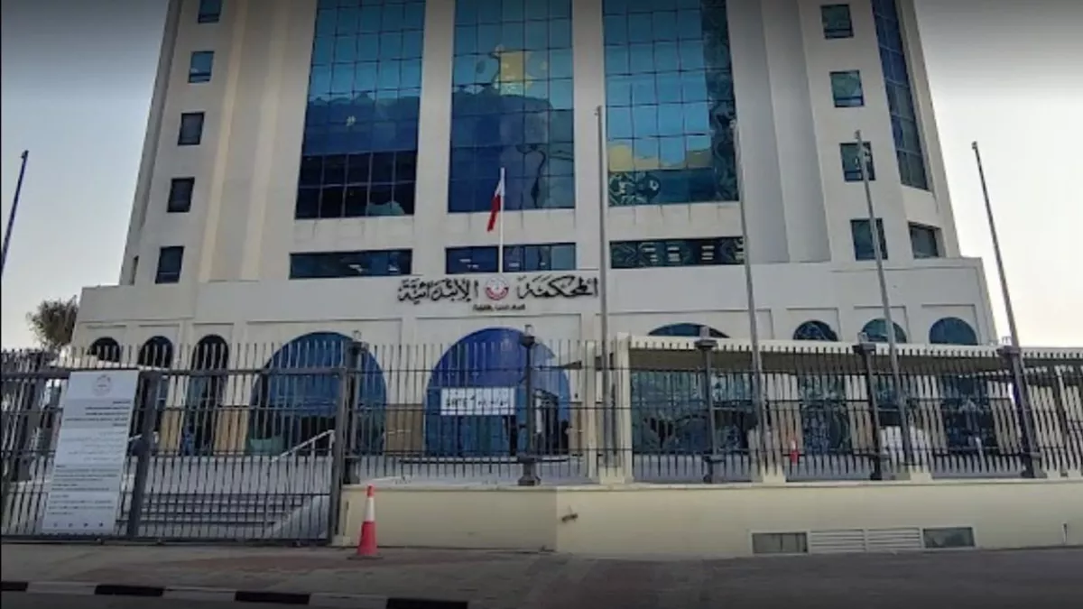 Court Of First Instance Government Courts Doha Doha Directory